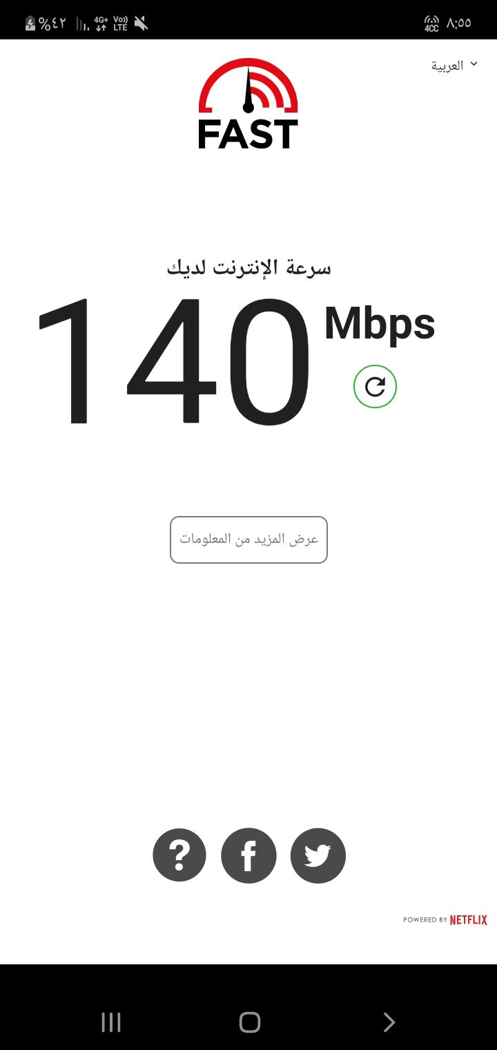 Solved: تطبيق NetMonster لدمج الترددات - Samsung Members