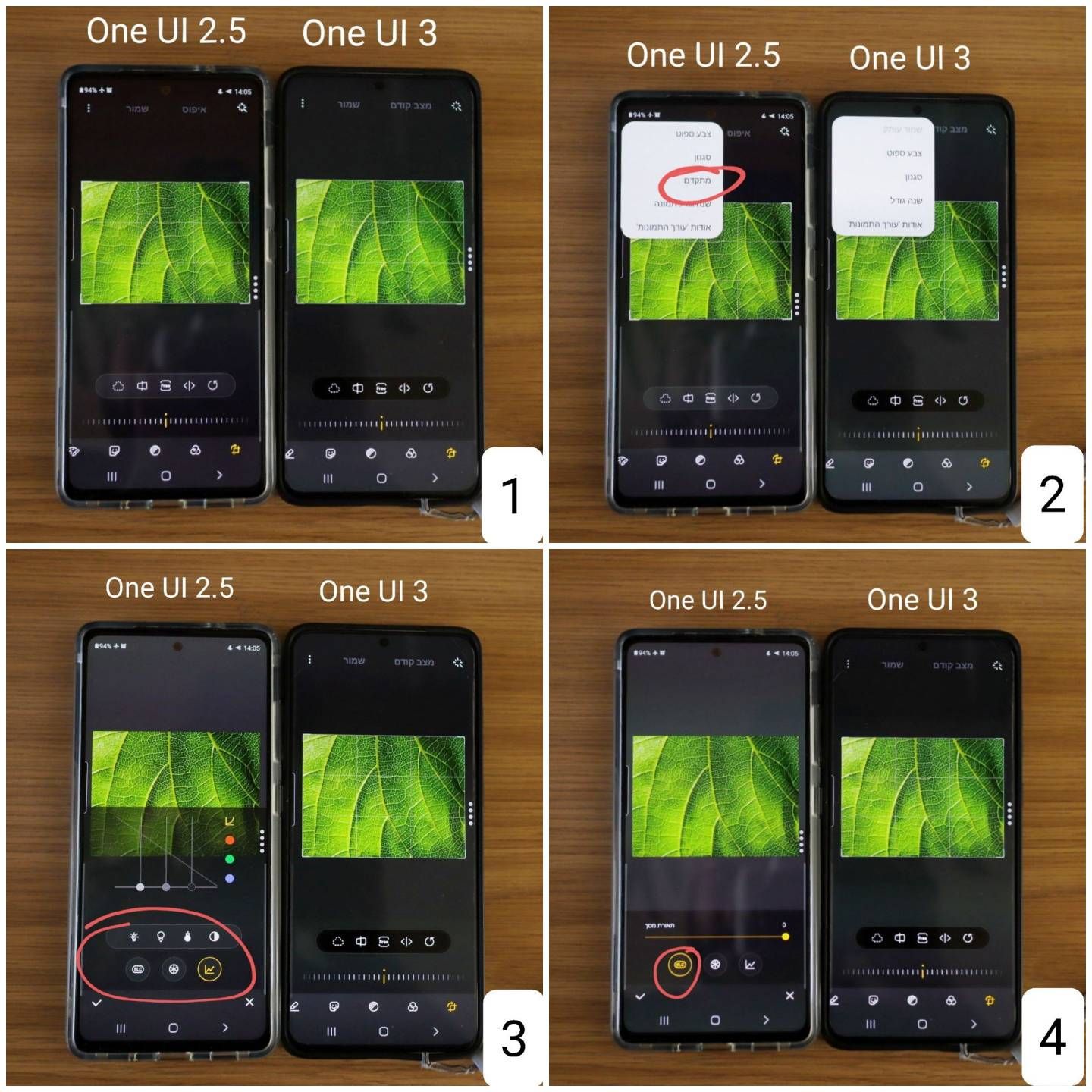 מפת הדרכים המלאה – One UI 3 עם Android 11 - Page 3 - Samsung Members
