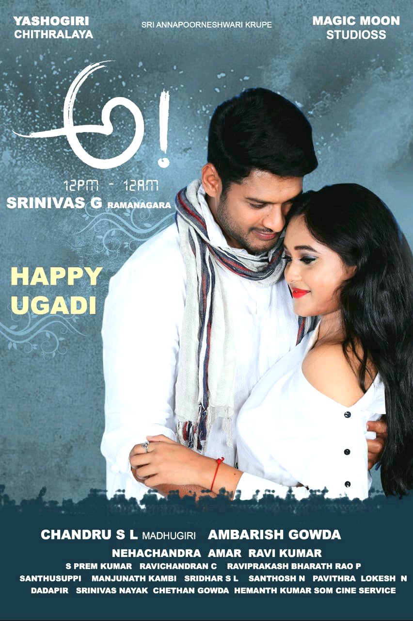 ah! movie - Samsung Members