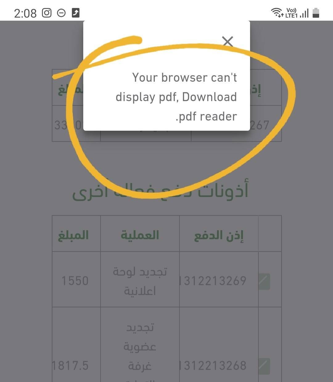 Pdf reader - Samsung Members