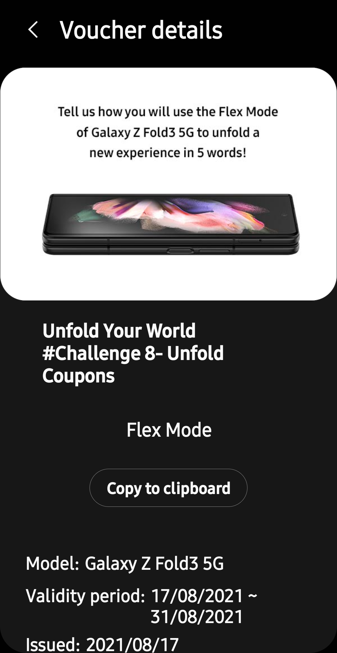 Unfold Your World Challenge - Samsung Members