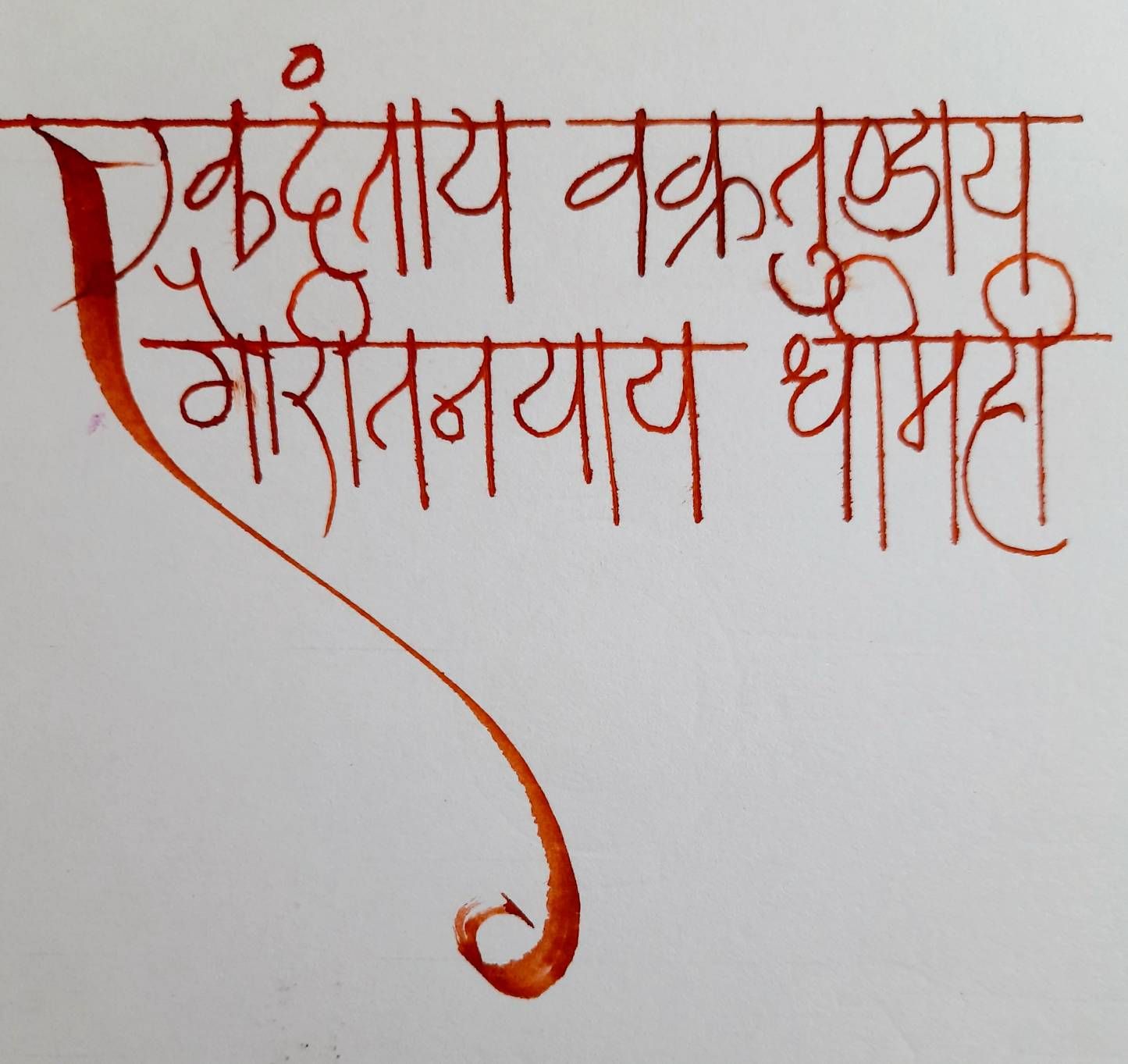 Calligraphy - Samsung Members