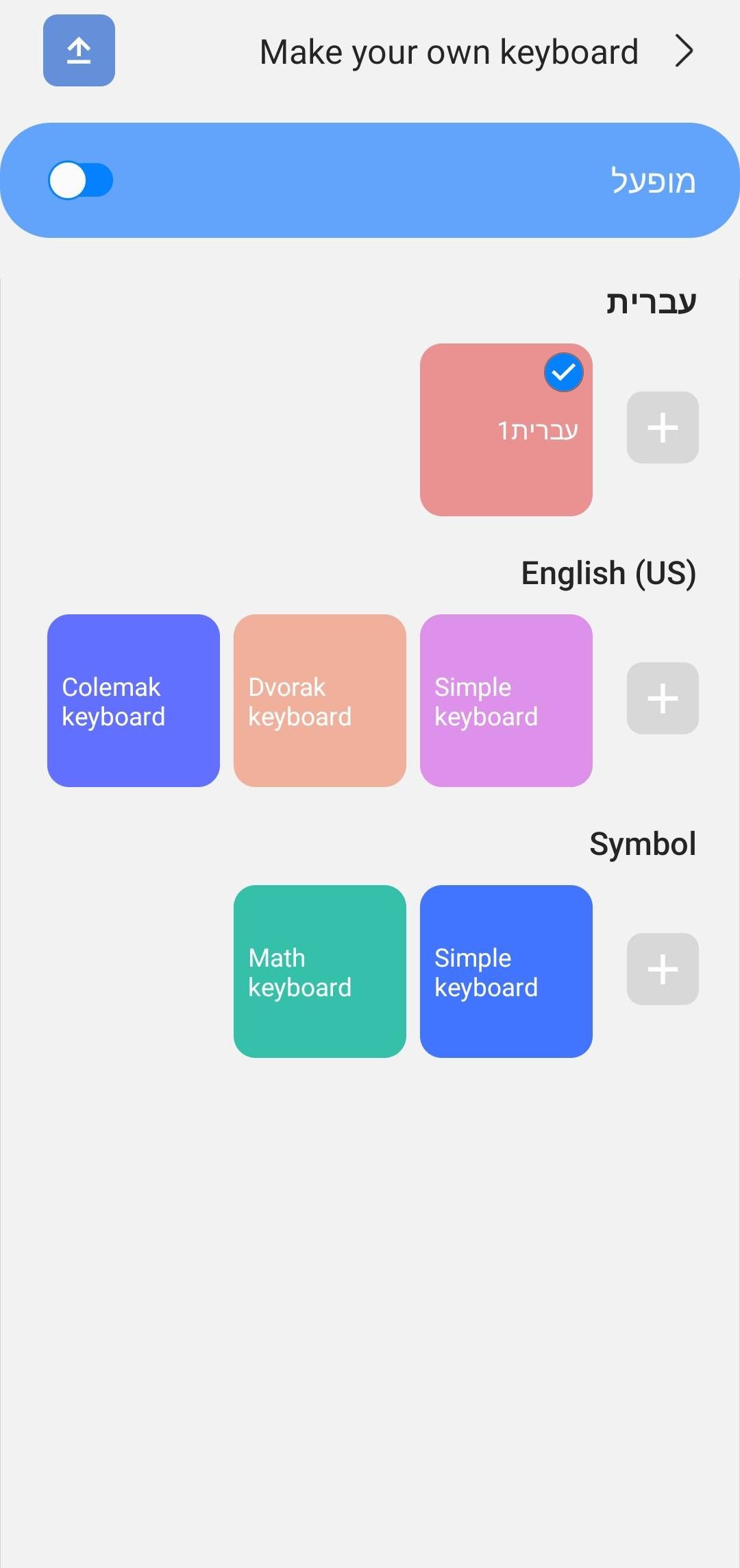 [מדריך] Good Lock - keys cafe - דף 2 - Samsung Members