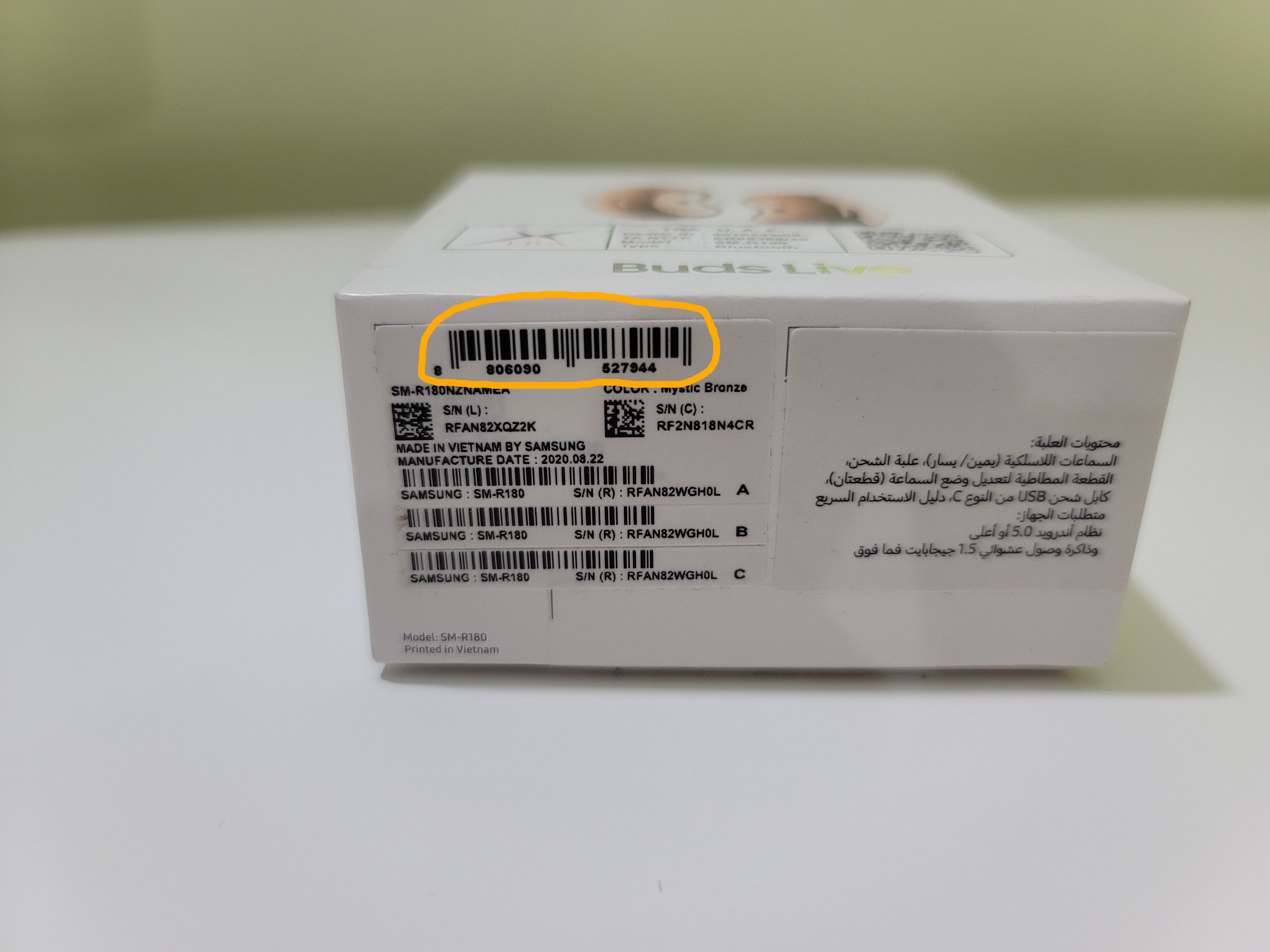 can you tell me what are both these marked numbers... - Samsung Members