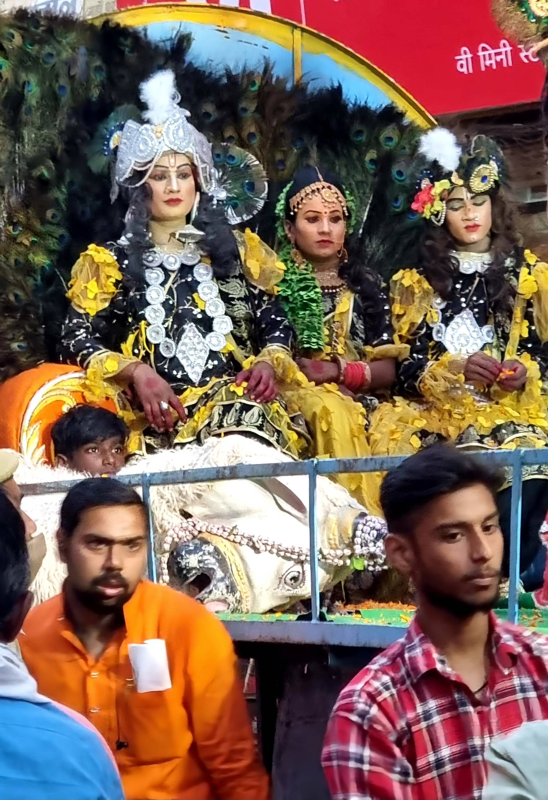 Shri Ram ki Jhaki - Samsung Members