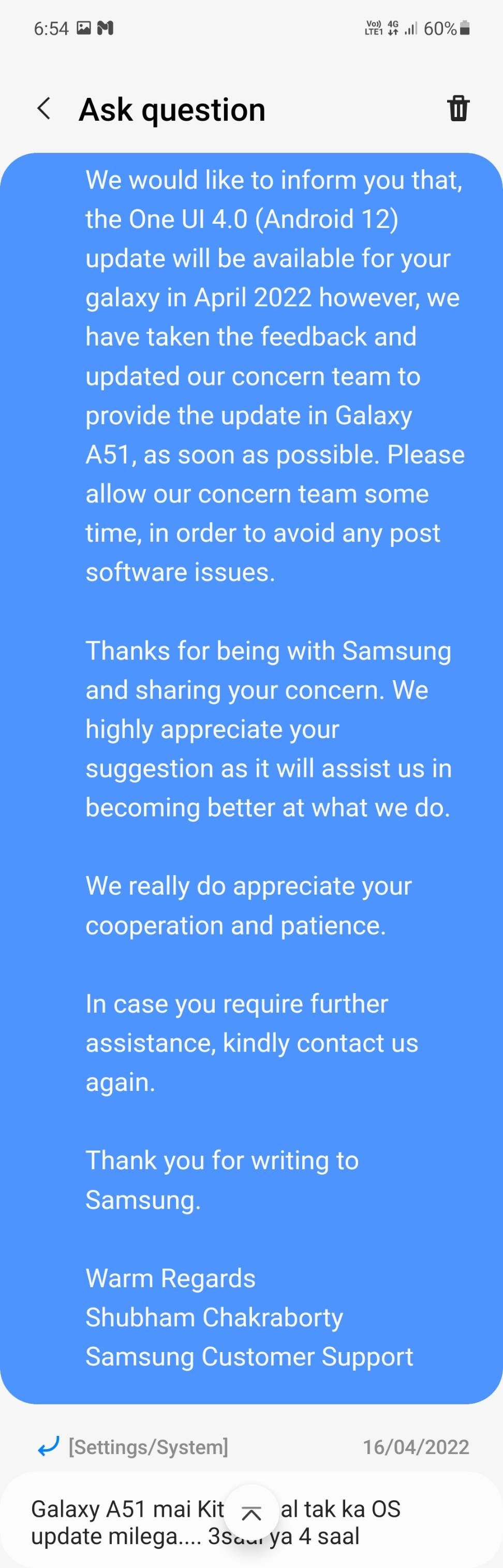 Galaxy A51 Software Update - Page 3 - Samsung Members