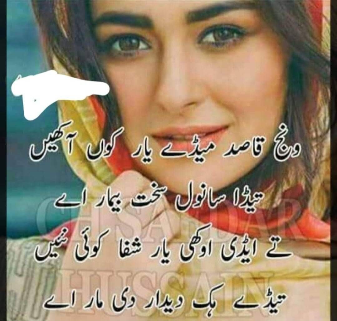 دیدار - Samsung Members