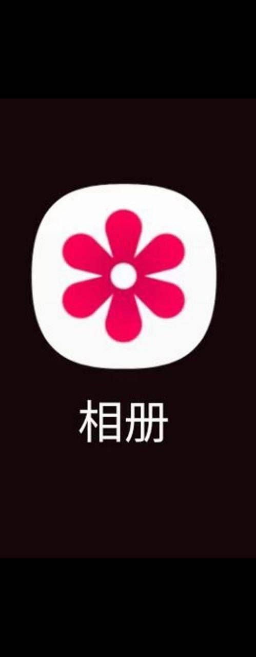 🔴🔥📢 One UI 5 new icons - Samsung Members