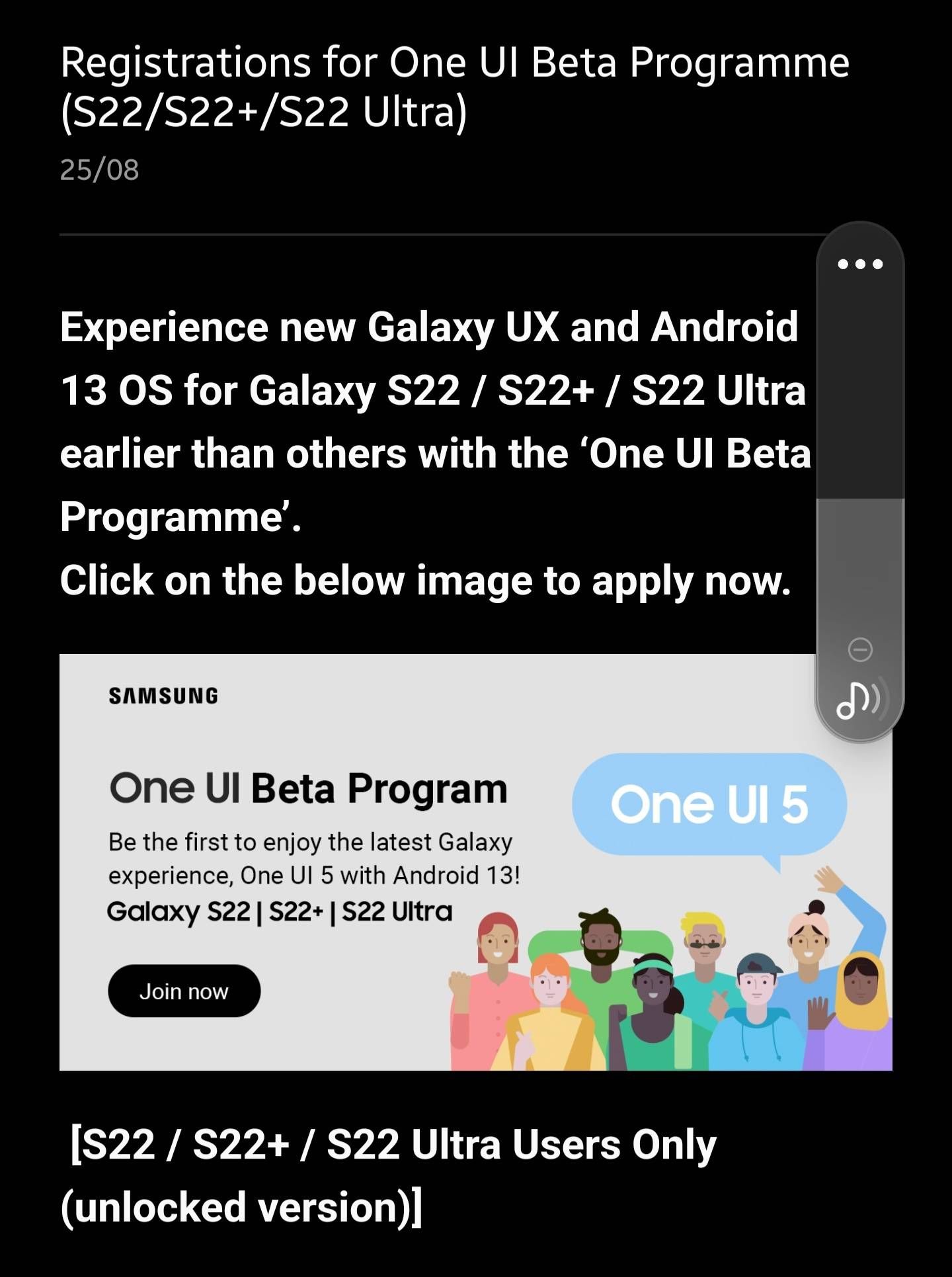 Android 13 One UI 5.0 beta program - Samsung Members