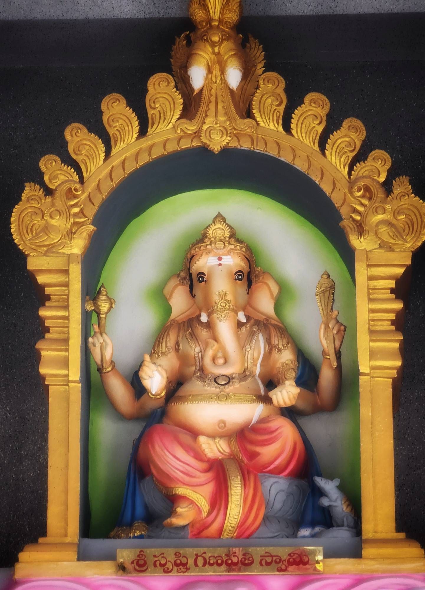 Lord Ganesh - Samsung Members