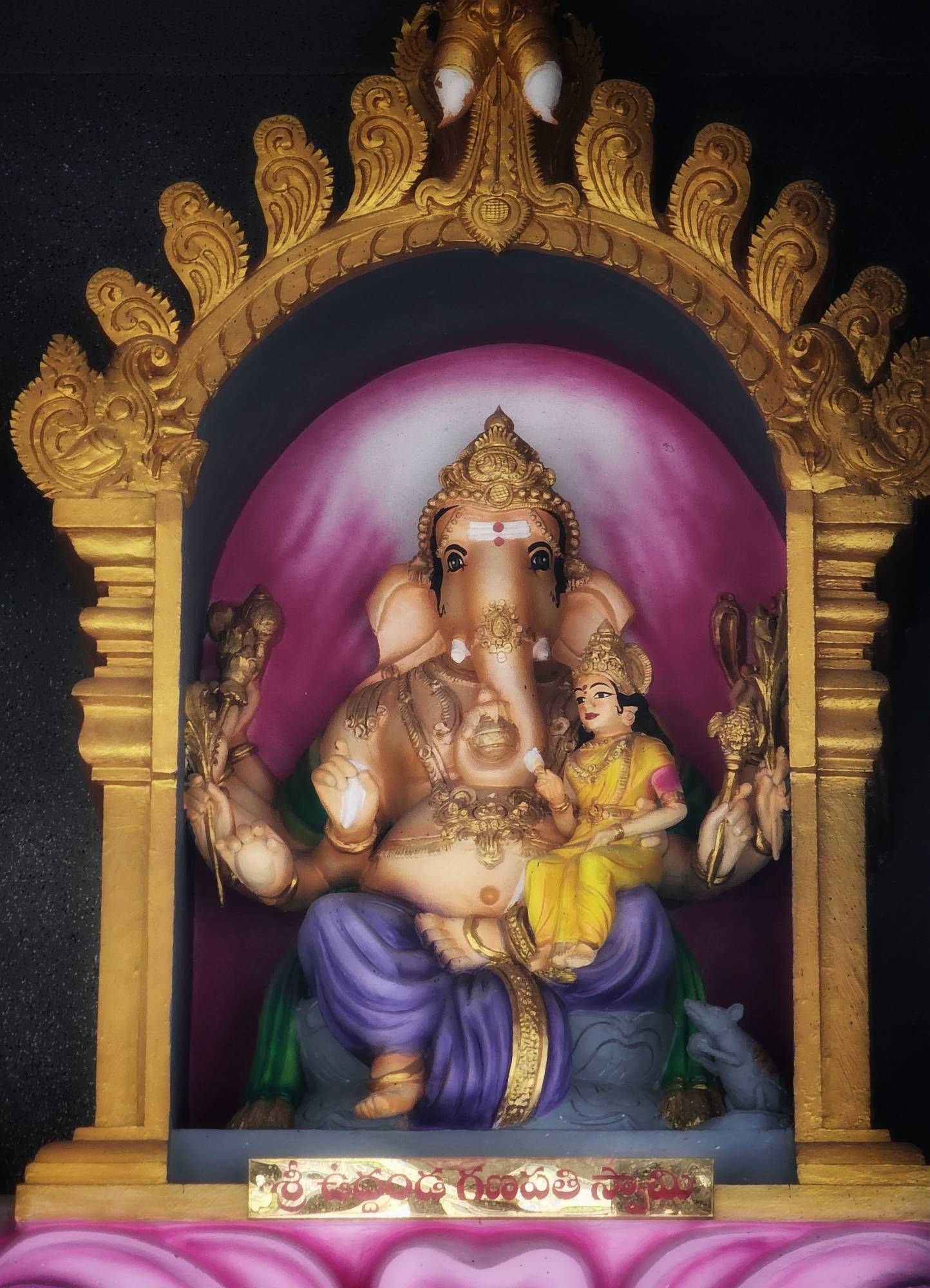 Lord Ganesh - Samsung Members