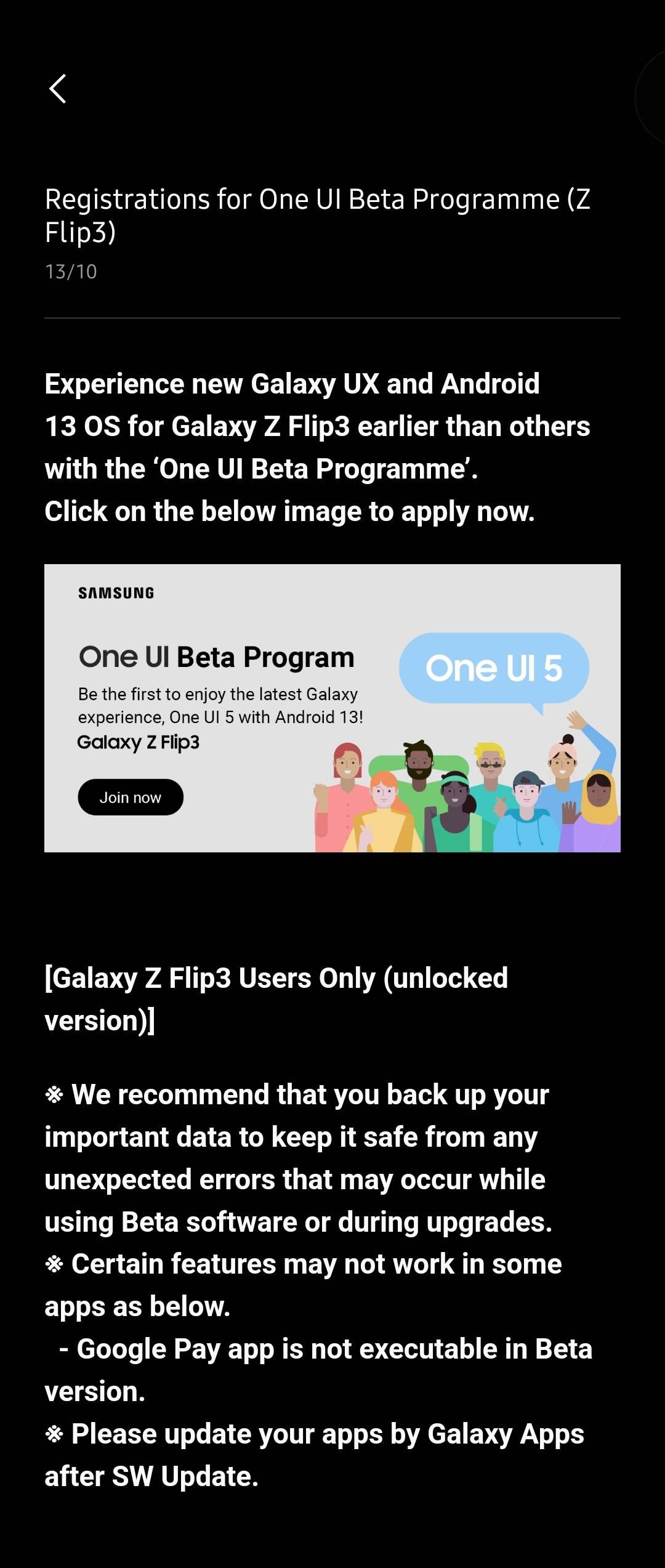 One Ui 5 Beta Update - Samsung Members