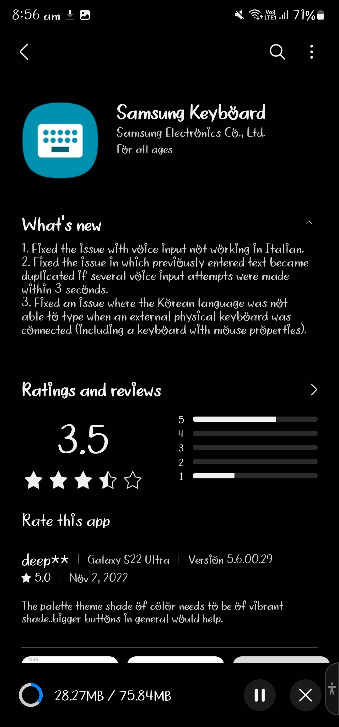 Samsung keyboard app update - Samsung Members