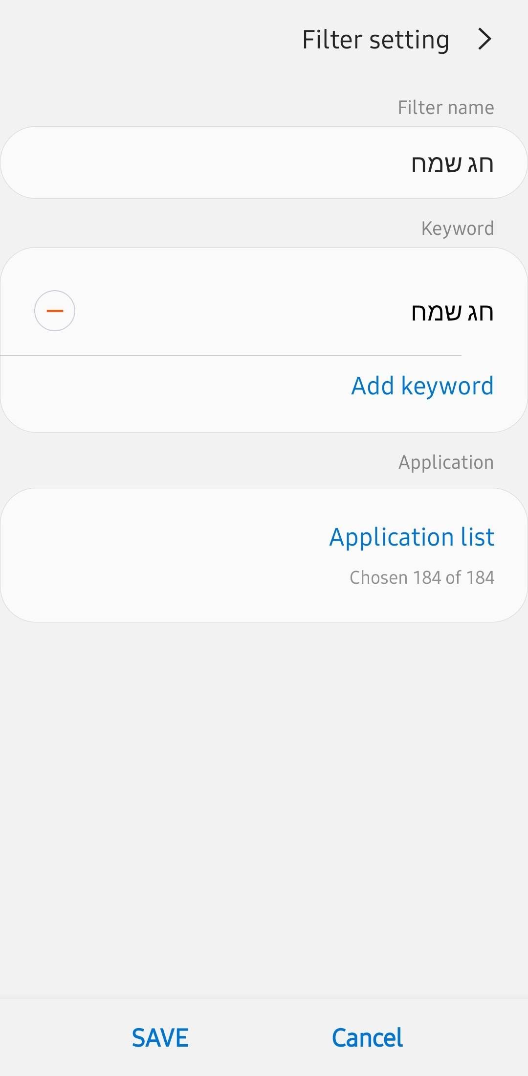 [מדריך] Good Lock - NotiStar - Samsung Members