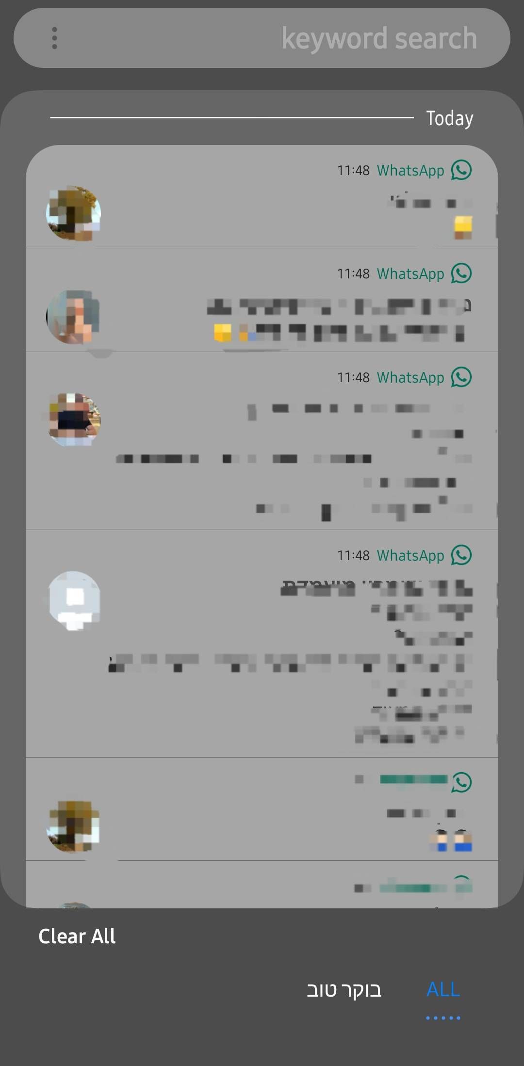 [מדריך] Good Lock - NotiStar - דף 2 - Samsung Members