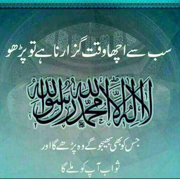 Subah Bakhair - Samsung Members