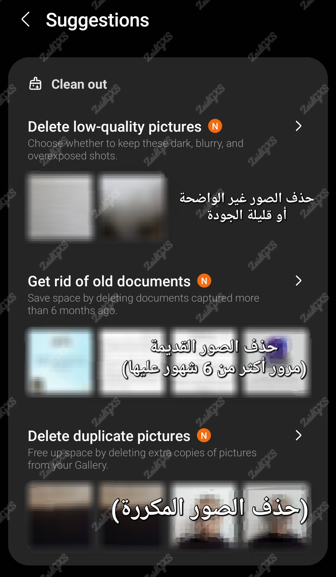 Samsung Smart Suggestions (New Update) | تحديث جدي... - Samsung Members