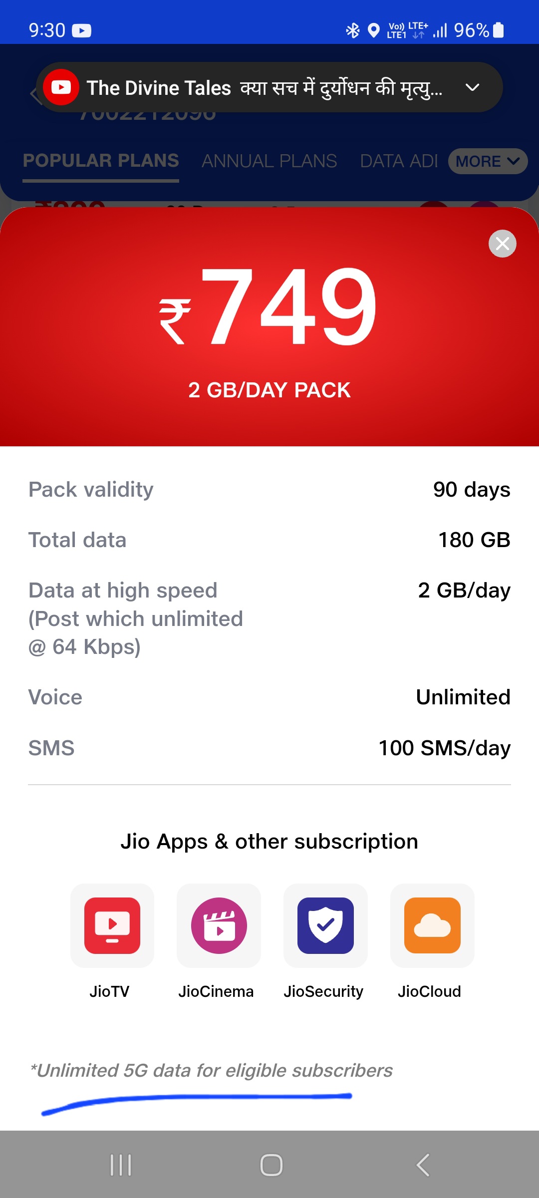Jio 5g now available in 236 cities - Samsung Members
