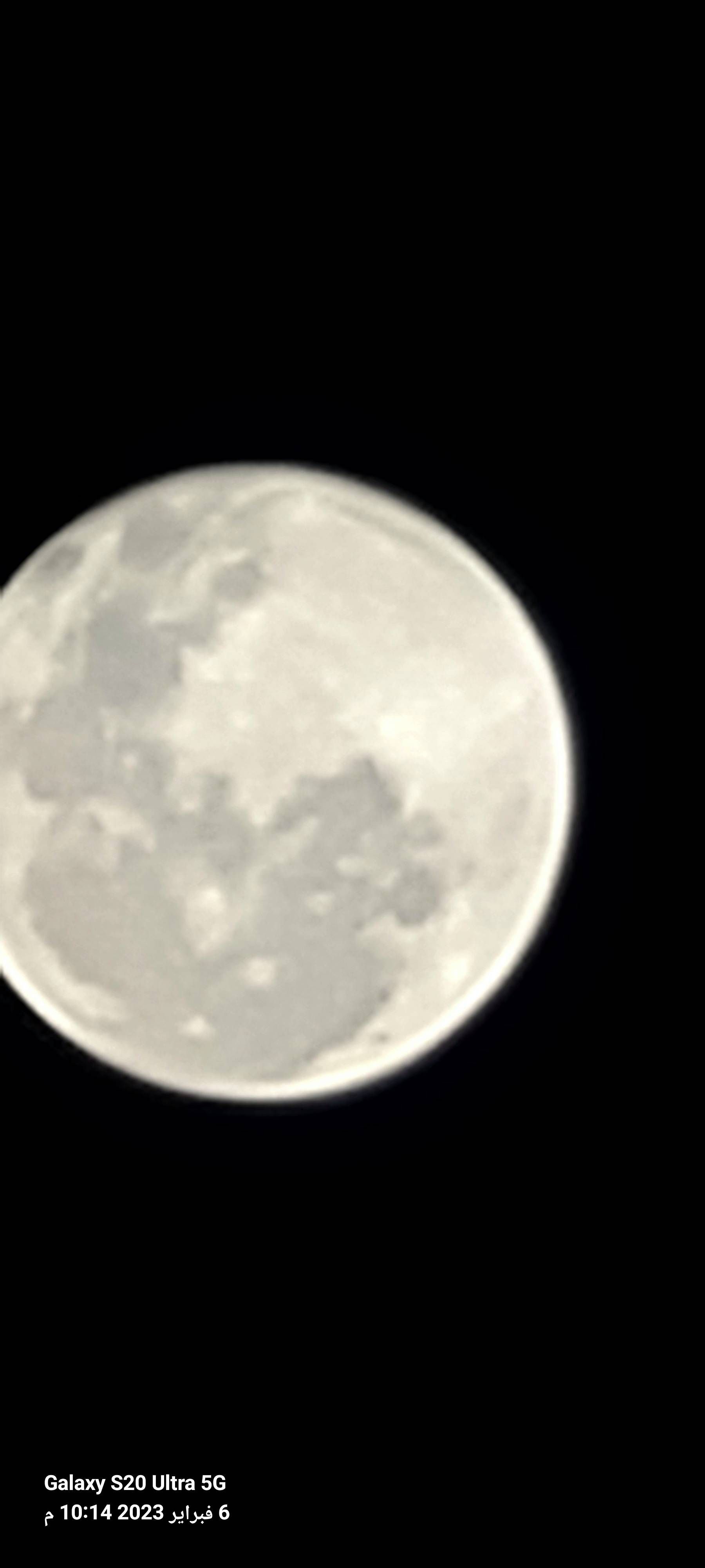 moon - Samsung Members