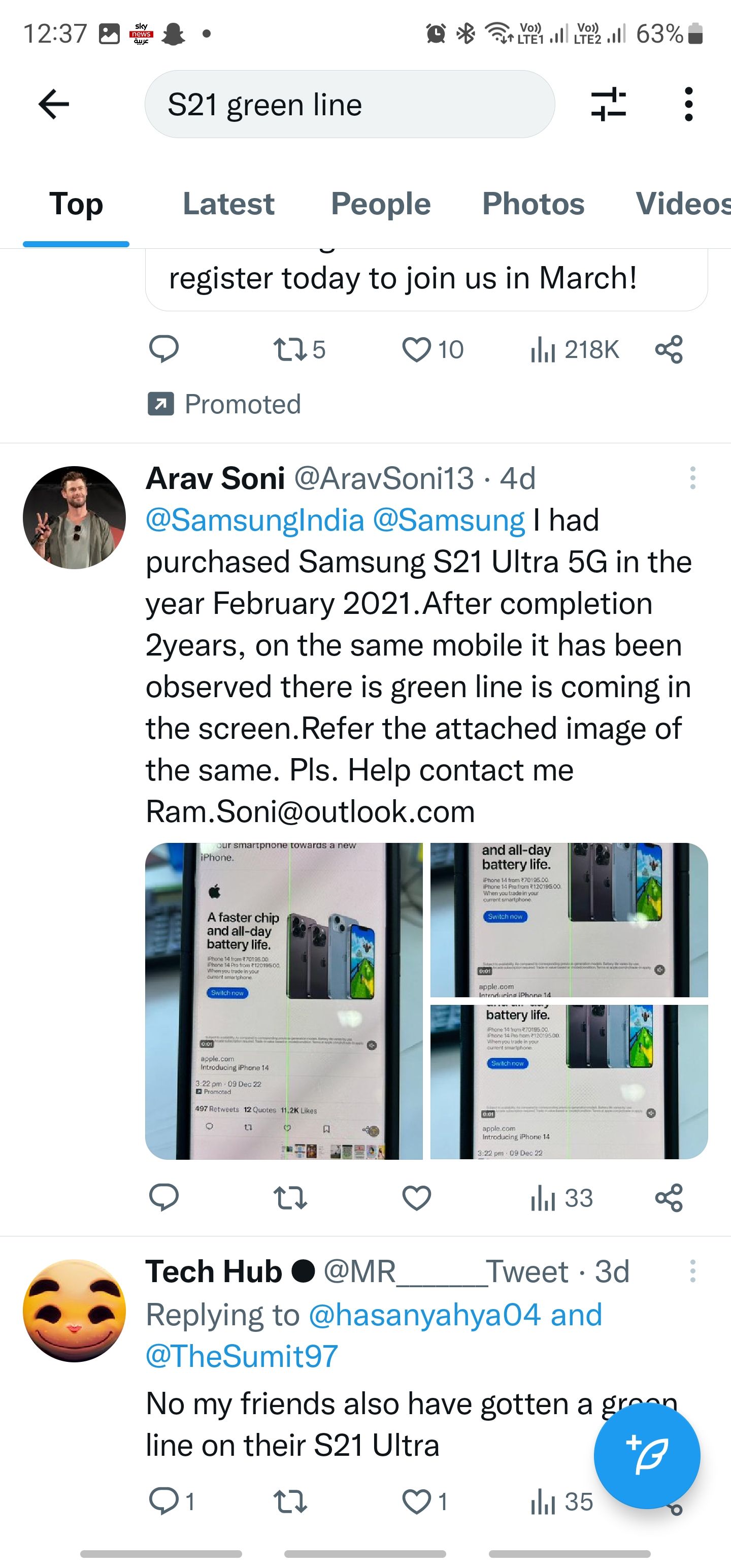 Trade in Scam - Samsung Members