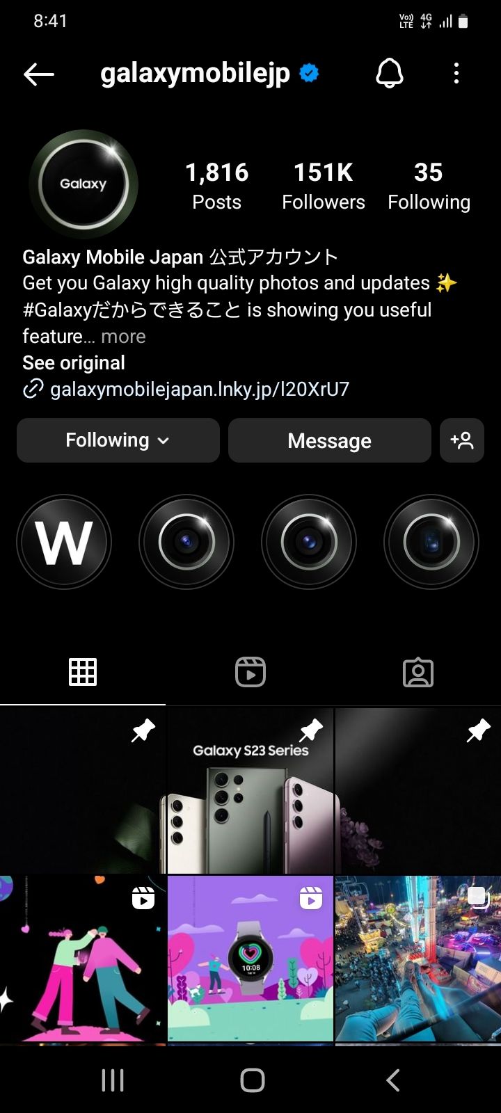 S20 PLUS 5G (SCG02) - Samsung Members