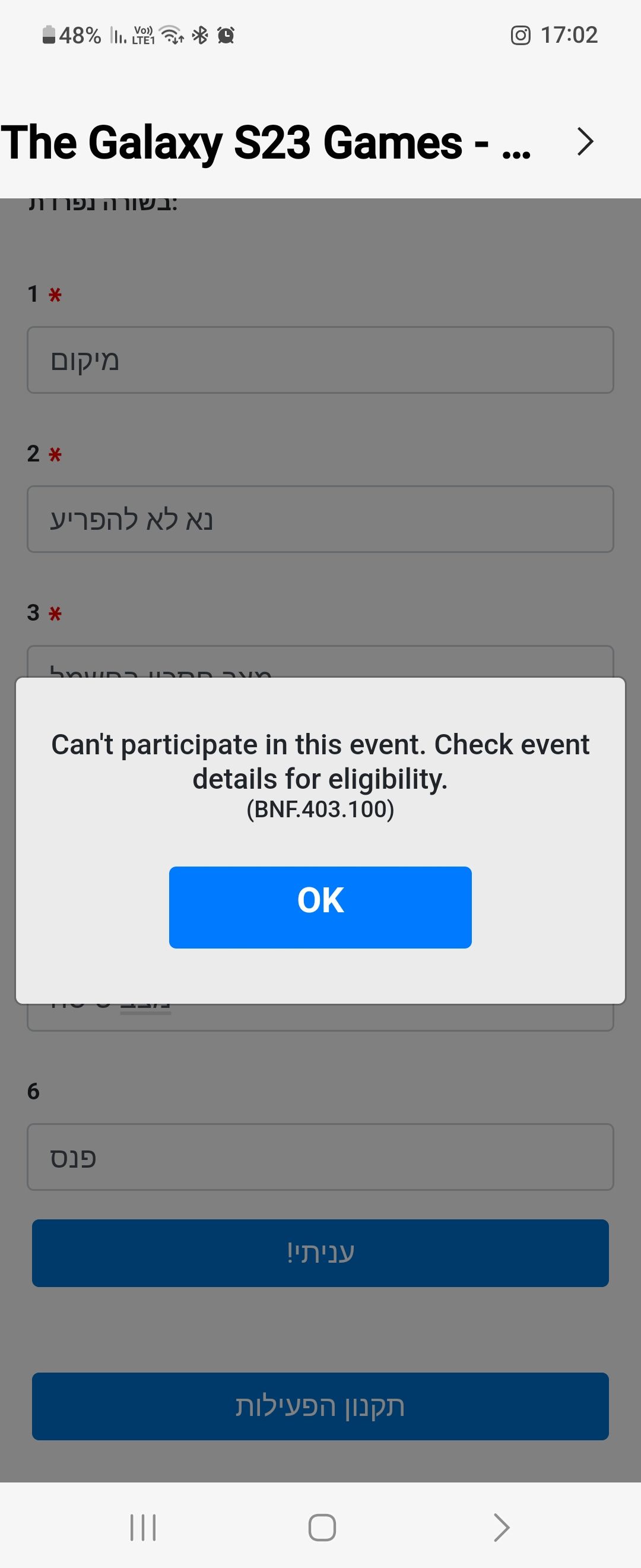 [רשמי] פעילות The Galaxy S23 Games! - Samsung Members