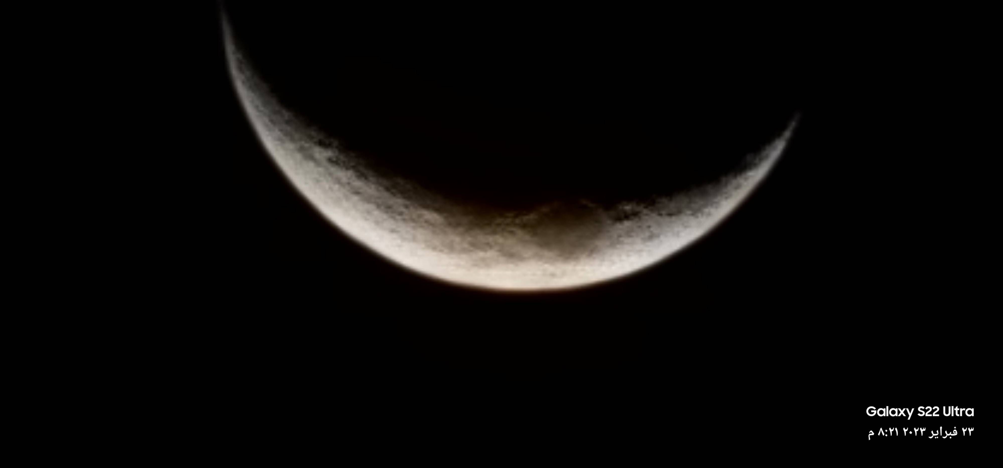 moon - Samsung Members