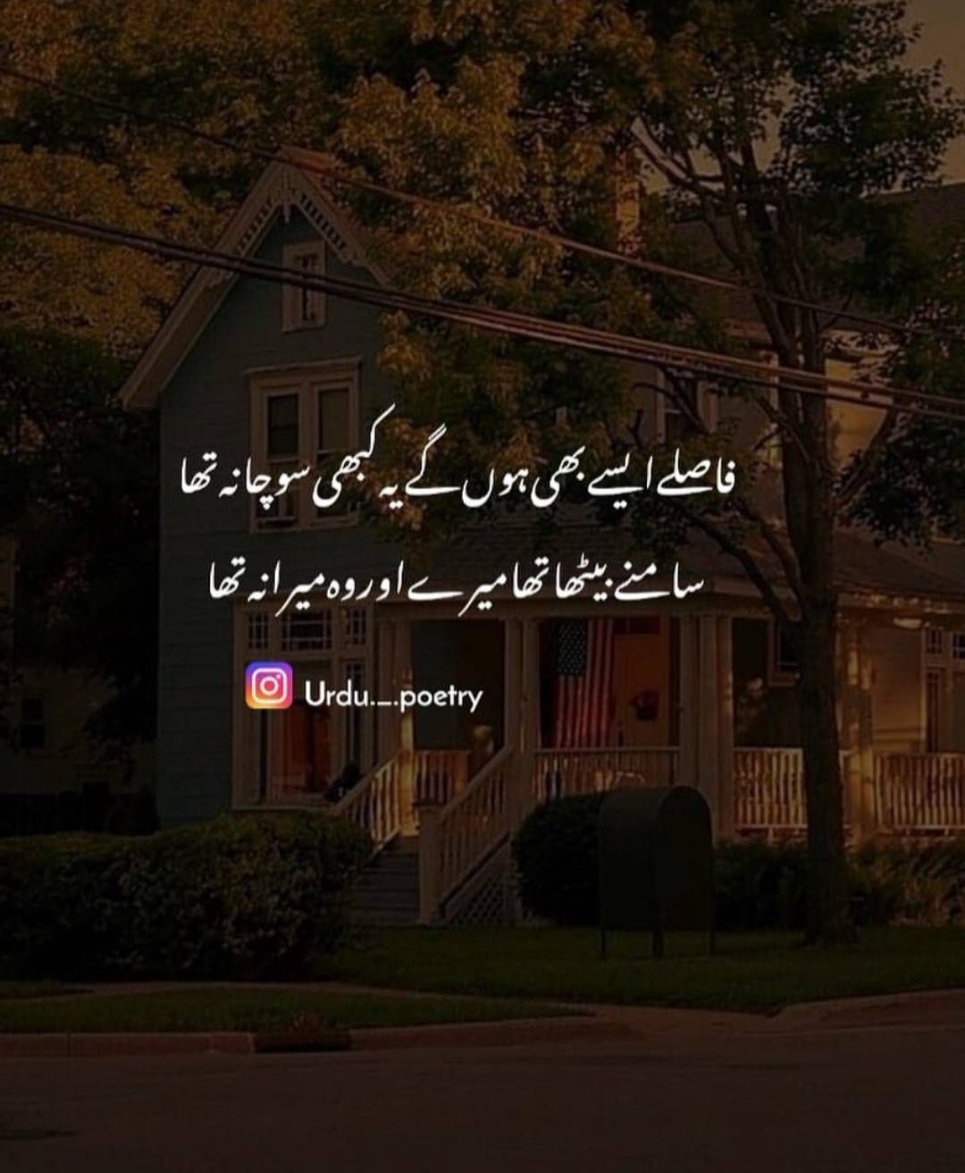 Sad - Samsung Members