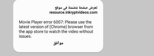 Samsung browser error - Samsung Members