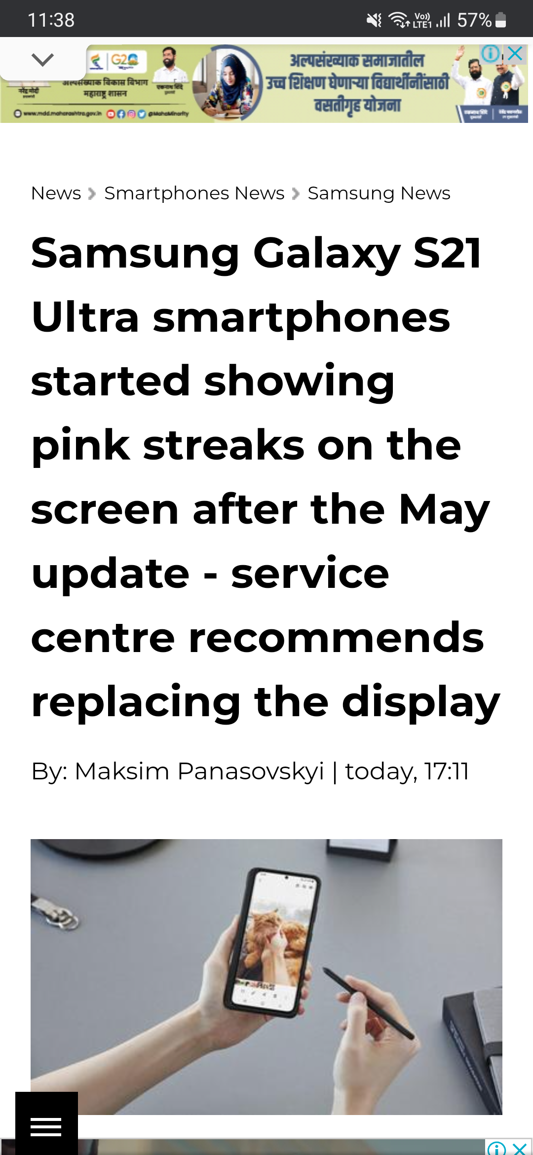 Pink vertical line in samsung s20+! - Samsung Members