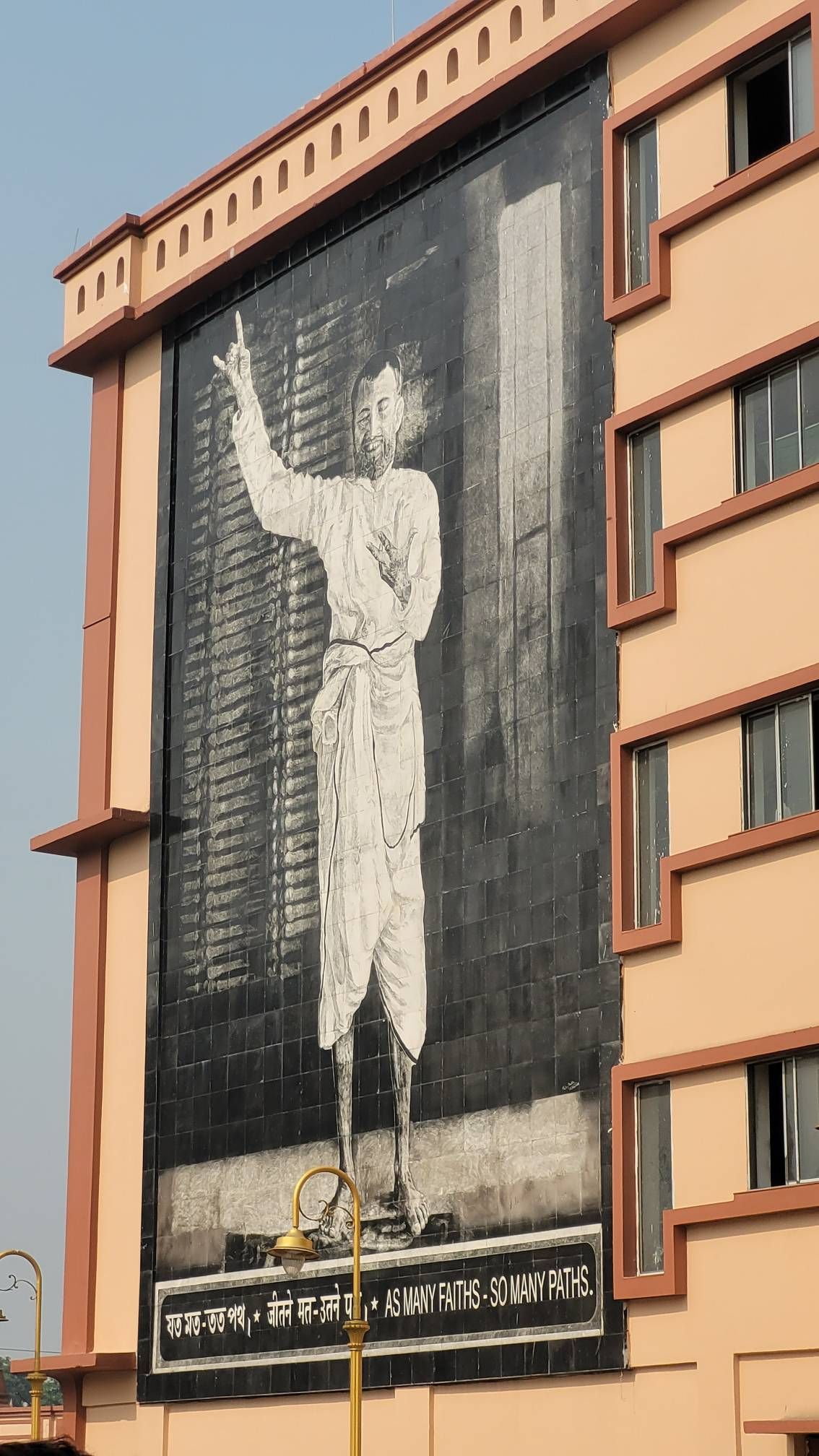 Dakshineswar Kali Temple - Samsung Members