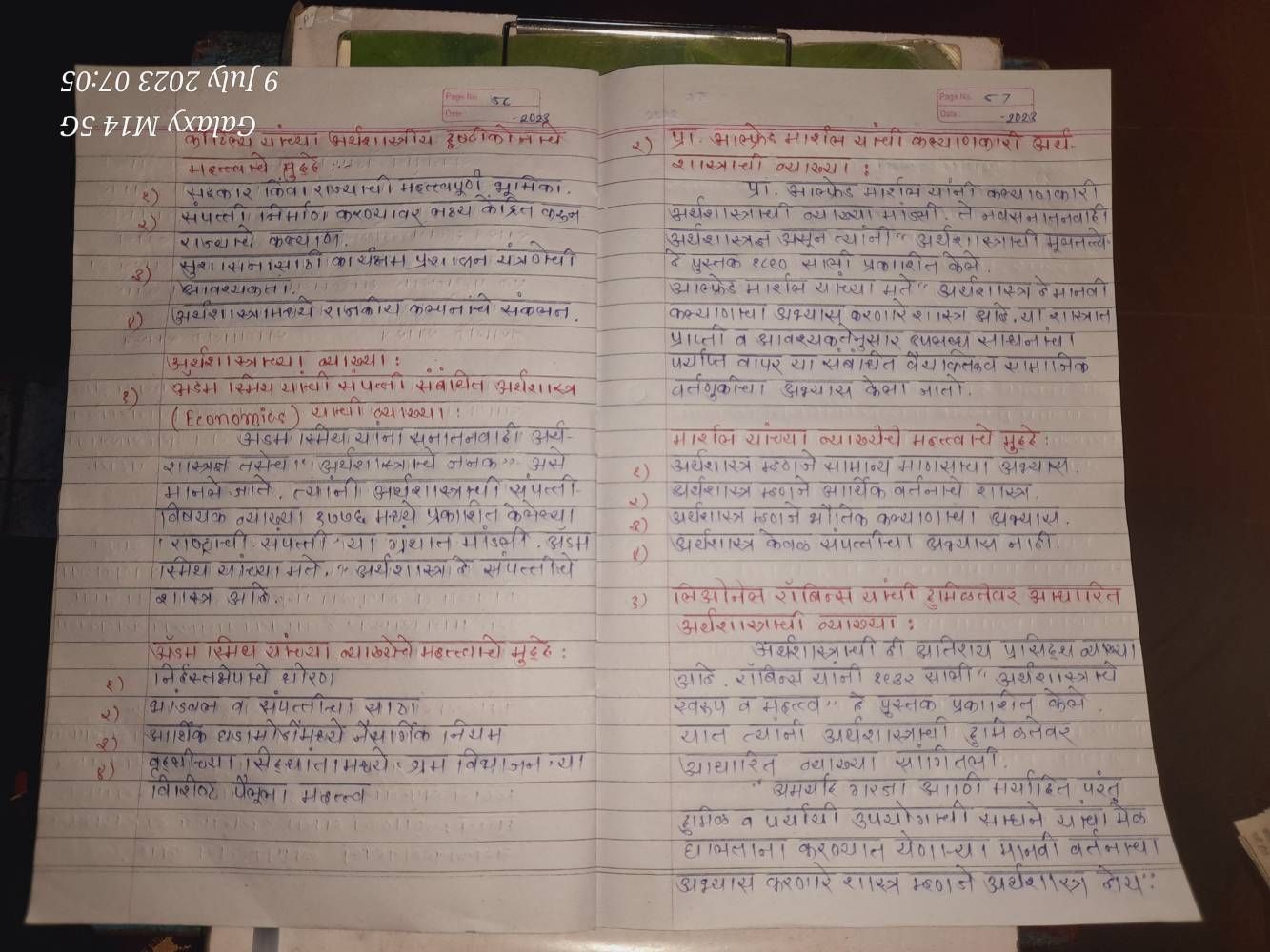 My handwriting - Samsung Members