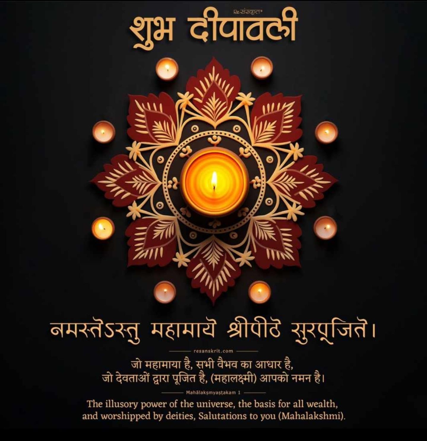 A very Happy and Safe diwali Everyone ️ - Samsung Members