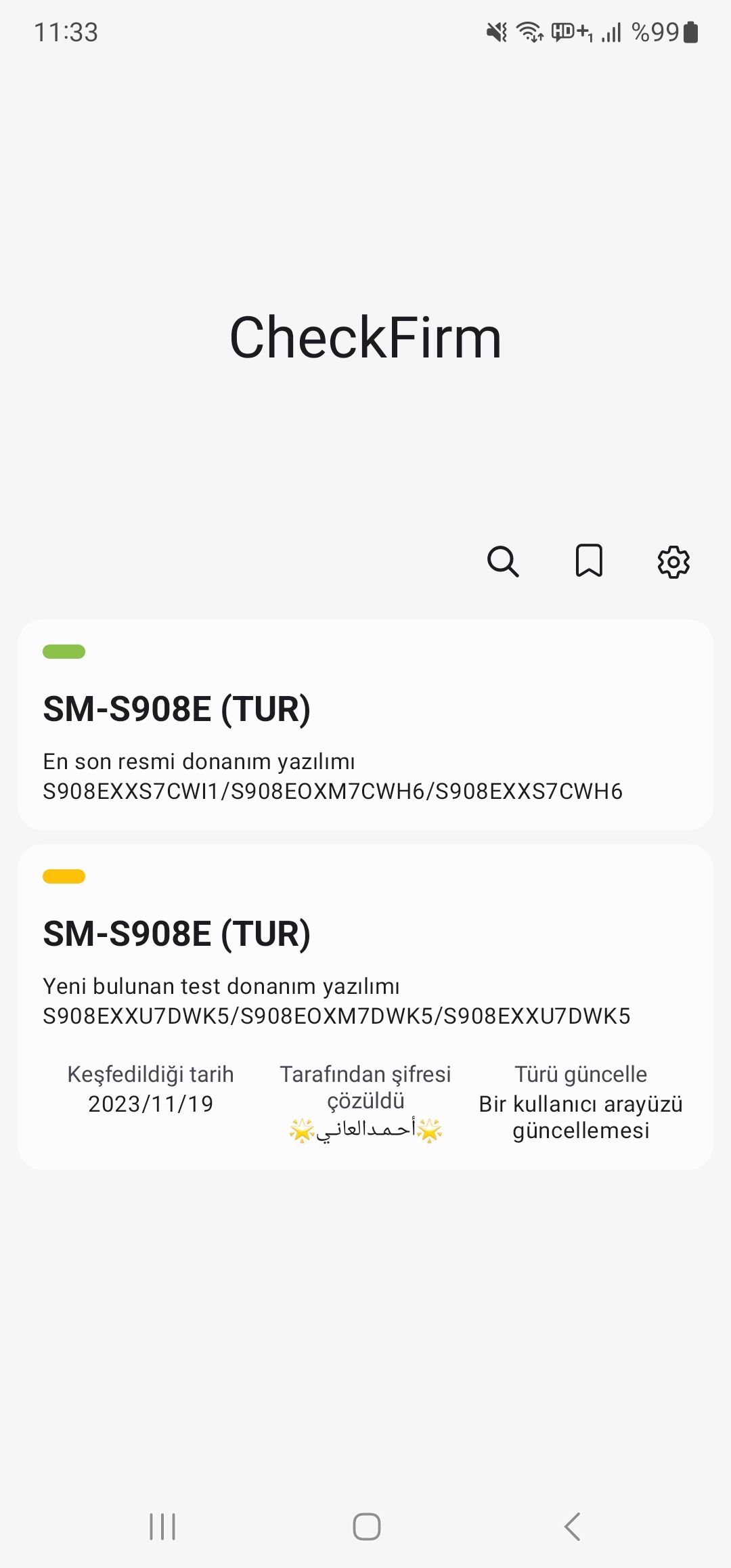 Checkfirm? - Samsung Members