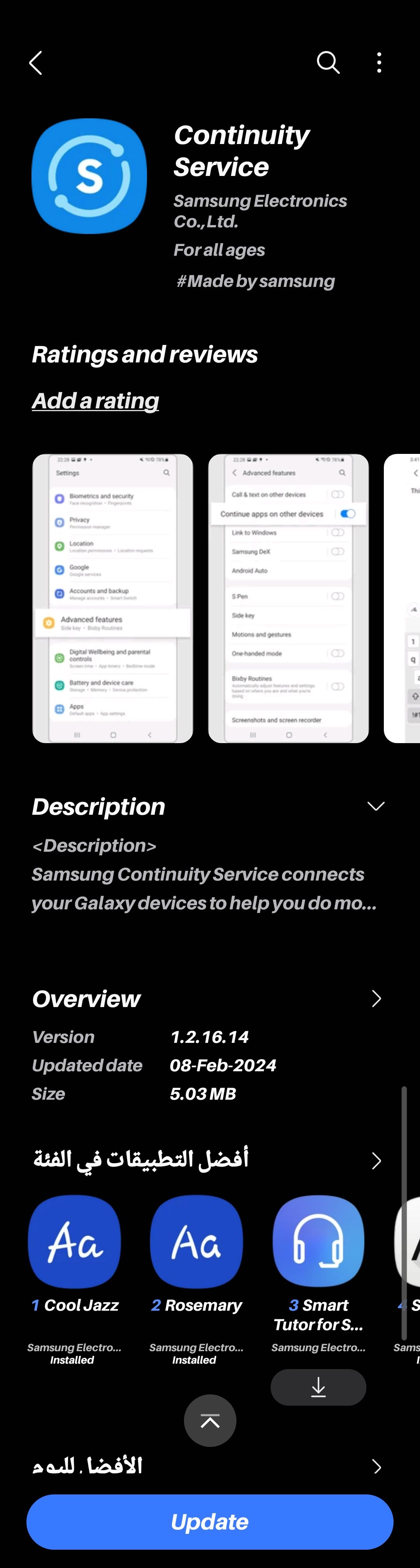 Update For Samsung Continuity Service - Samsung Members