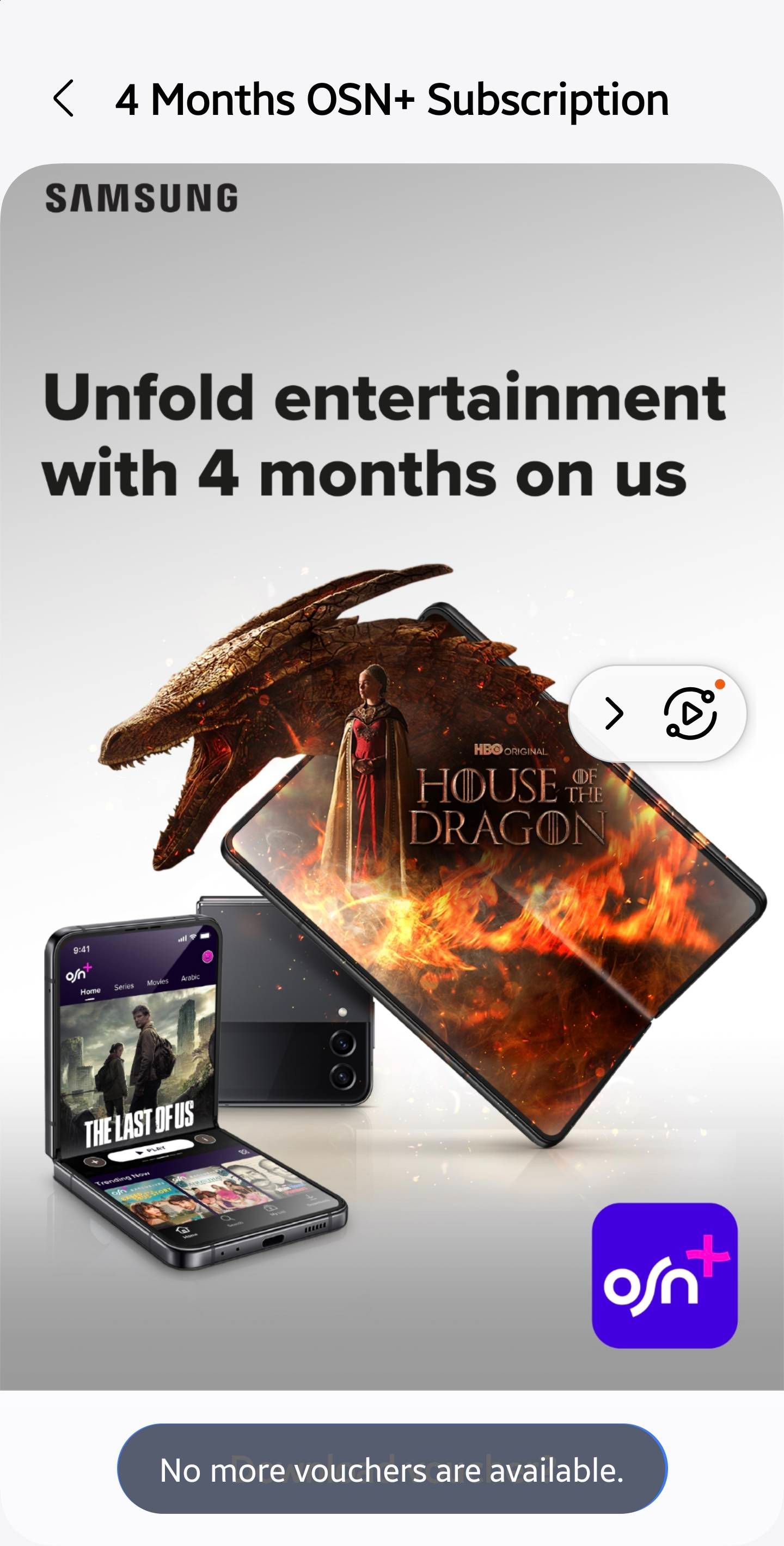 مشكلة بخصوص كيفية تفعيل اشتراك osn+ المجاني - Samsung Members