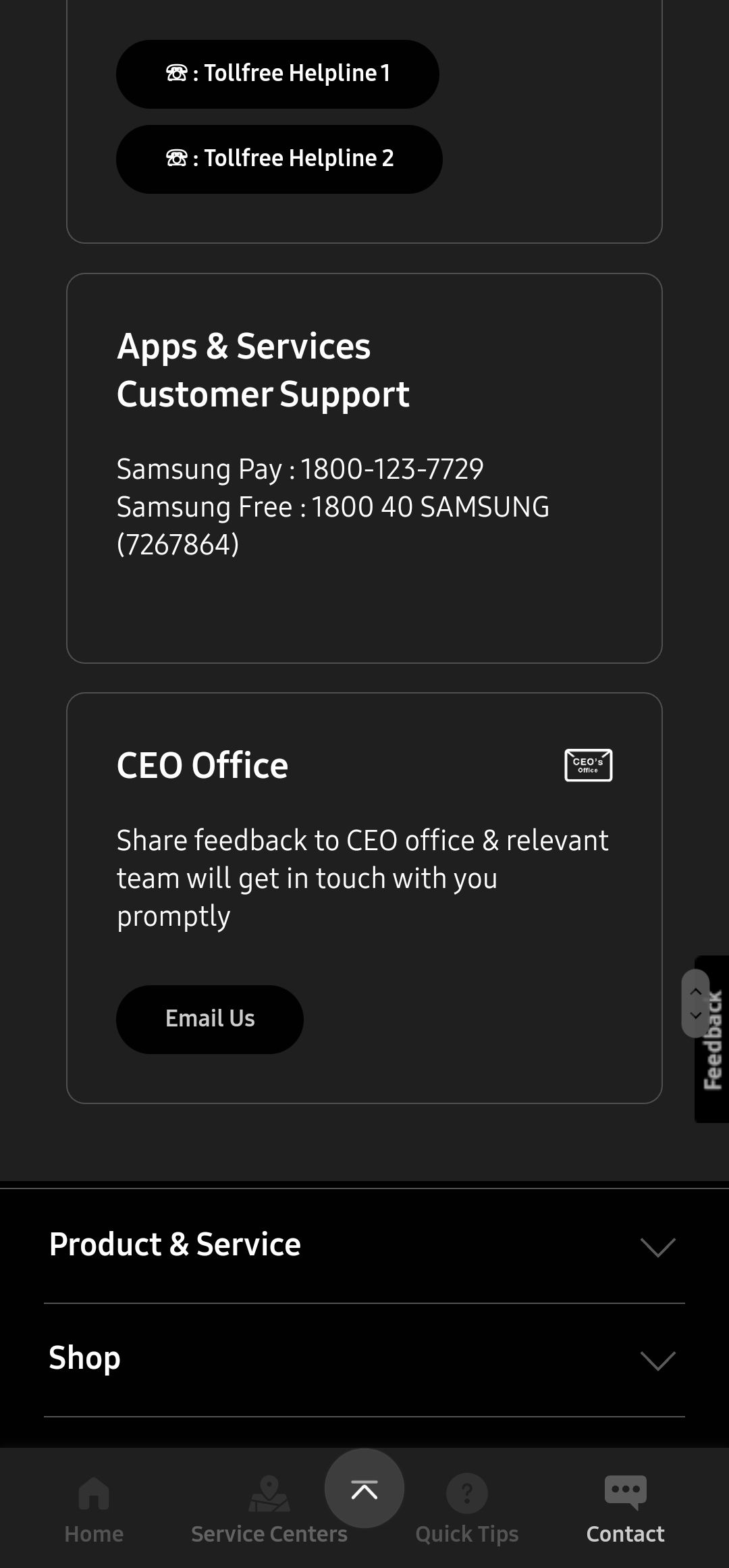 White line on screen after Update - Samsung Members