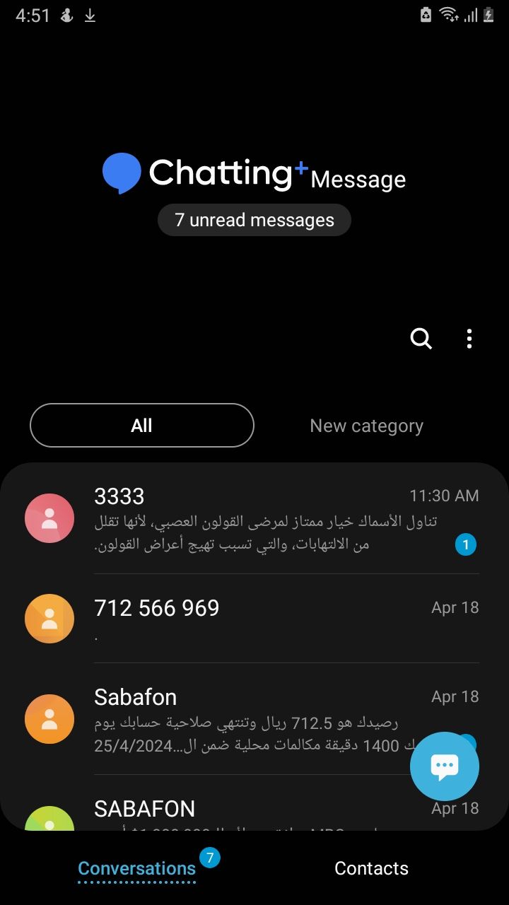 what is this new chatting plus messages option..? - Samsung Members