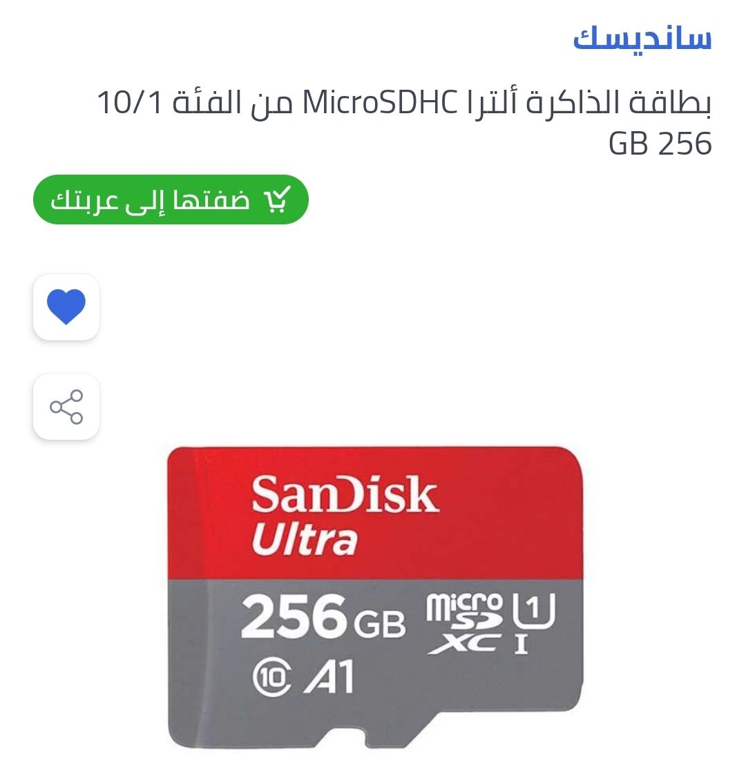 Abo-azoz - Samsung Members