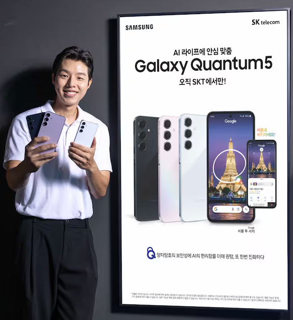 Samsung Quantum 5 Çıktı - Samsung Members
