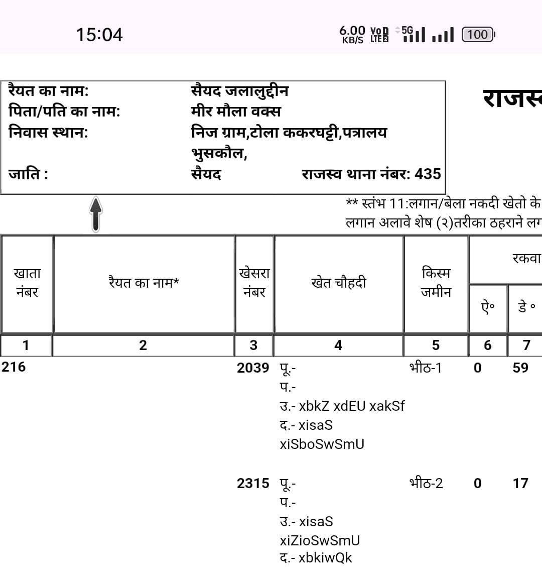 Quick Tip: Solve complex math problems with Galaxy... - Samsung Members