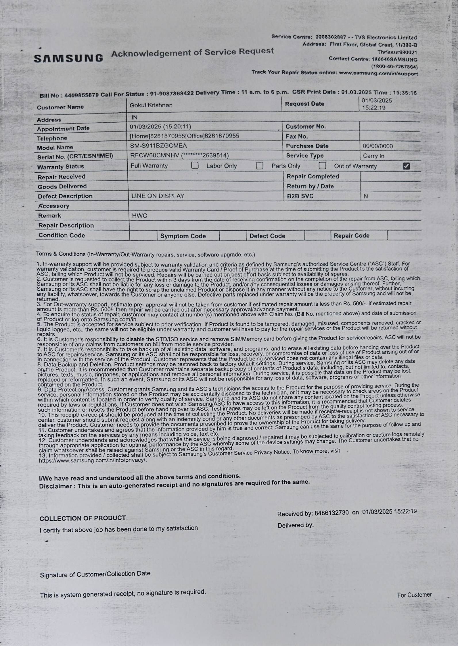 S23 green line issue - Samsung Members