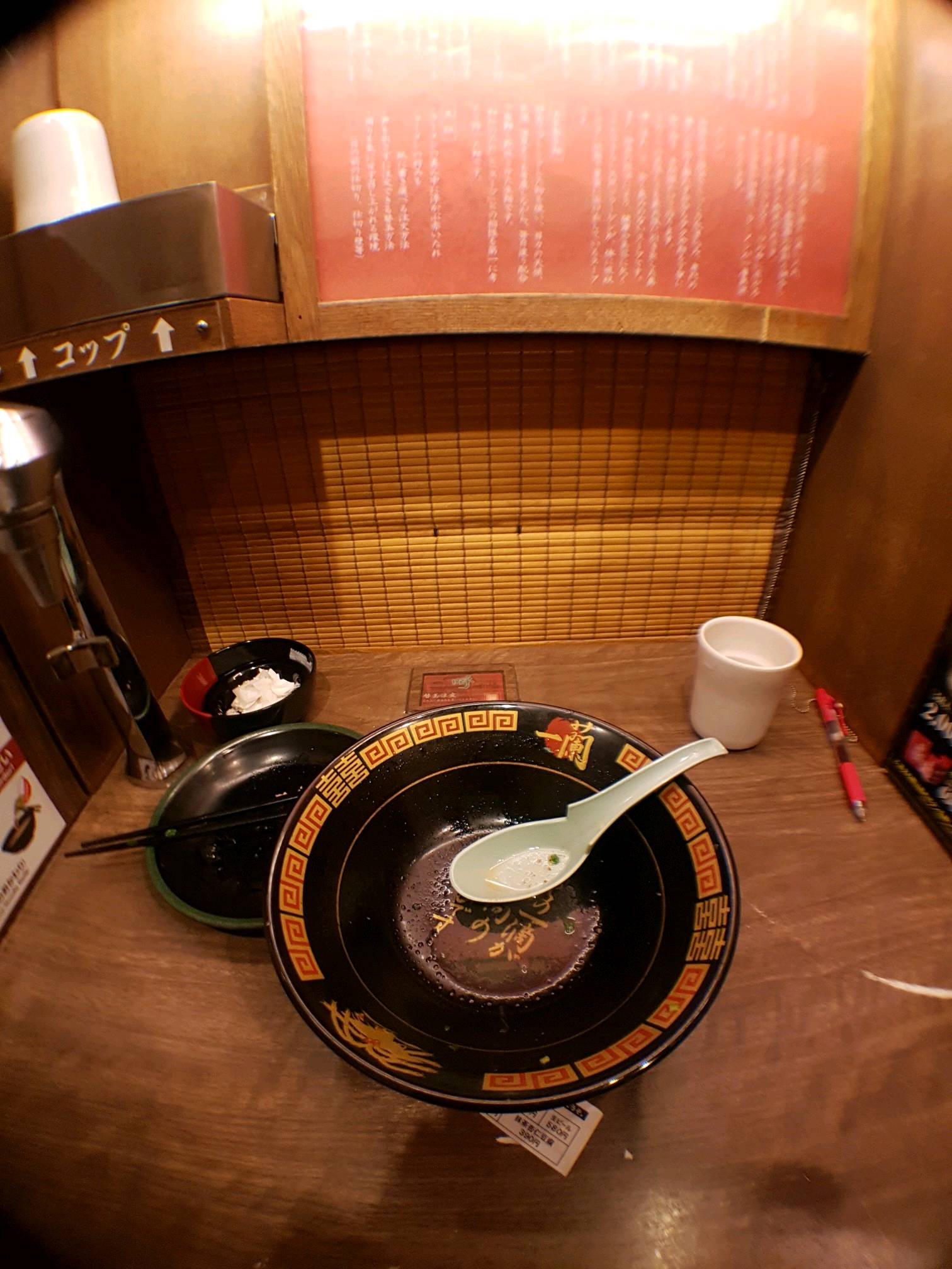 Ramen - Samsung Members