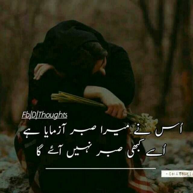 Sad - Samsung Members