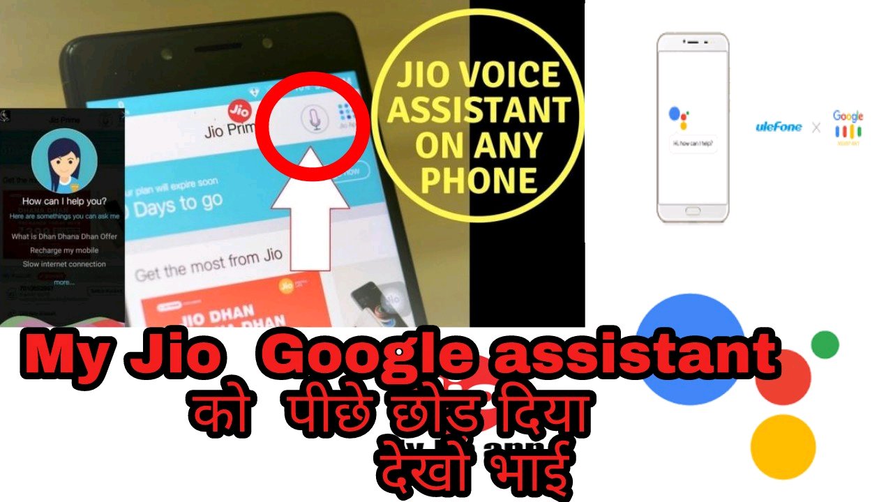 My Jio App New Update : Now Use Hello Jio Voice As... - Samsung Members