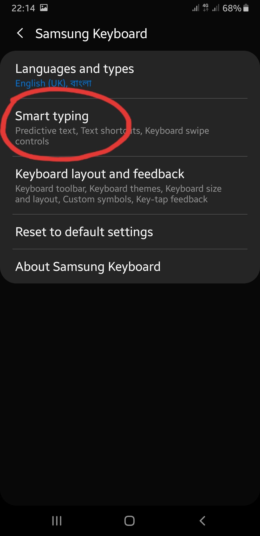 Control the cursor and select texts by Samsung Key... - Samsung Members